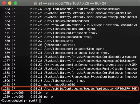 iOS逆向——砸壳与反编译_dylib反编译-CSDN博客