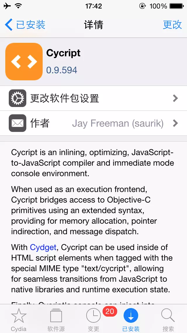 iOS逆向——砸壳与反编译_dylib反编译-CSDN博客