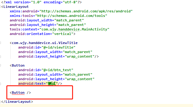 完美解决Android Studio在写XML布局的时候没有了控件代码提示的问题_android studio xml 没有代码提示-CSDN博客