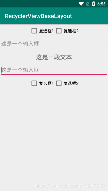 万能适配器basequickadapter多布局的用法 Basequickadapter 多布局 Csdn博客