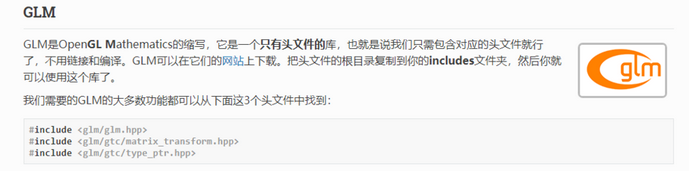 ubuntu配置opengl环境glfw+glad+glm+stb_image.h+Assimp_libglut-dev-CSDN博客