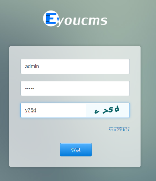 eyoucms使用入门 一-CSDN博客