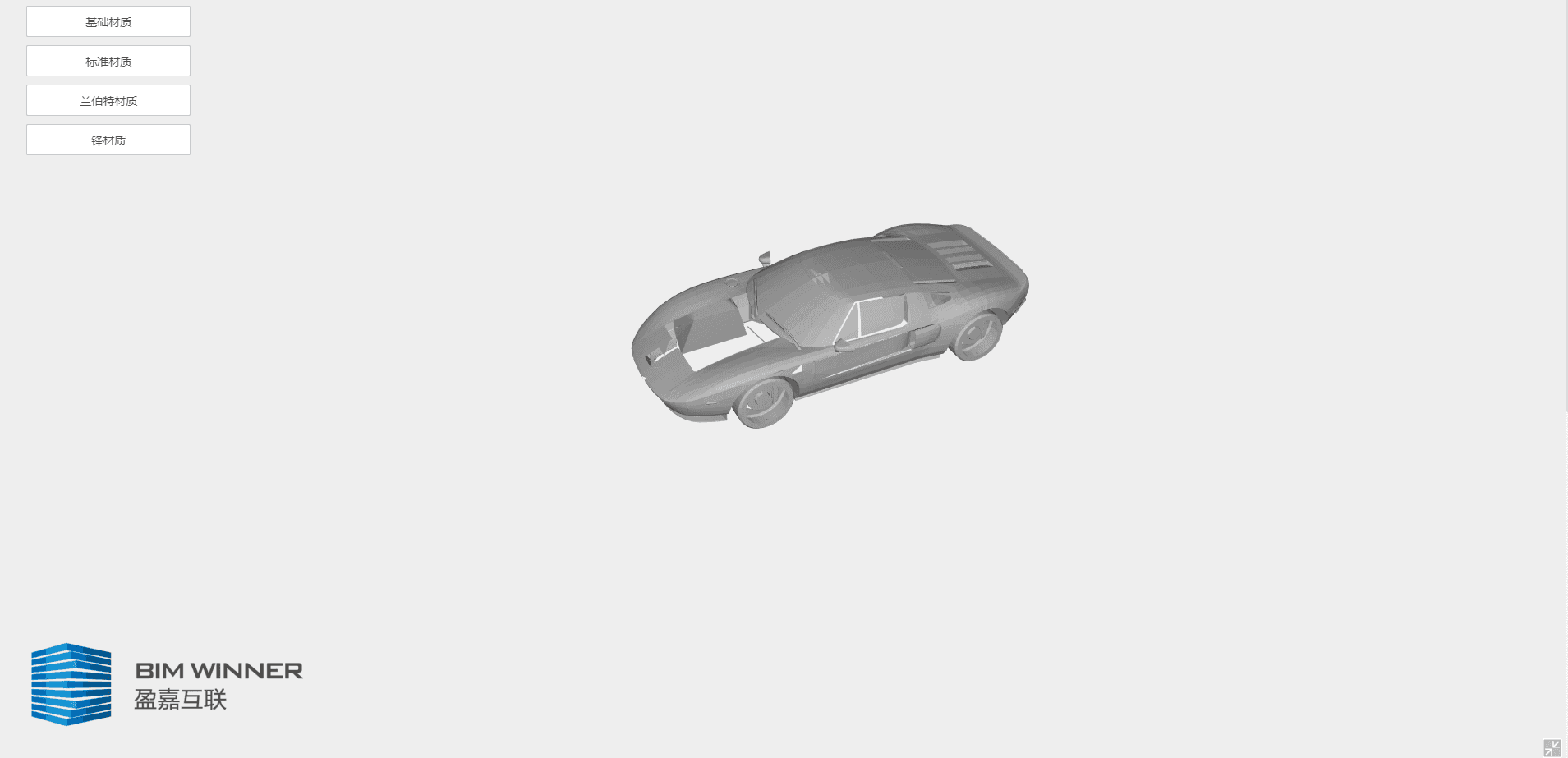 基于threejs修改模型材质threejs 利用meshstandardmaterial修改模型 Csdn博客