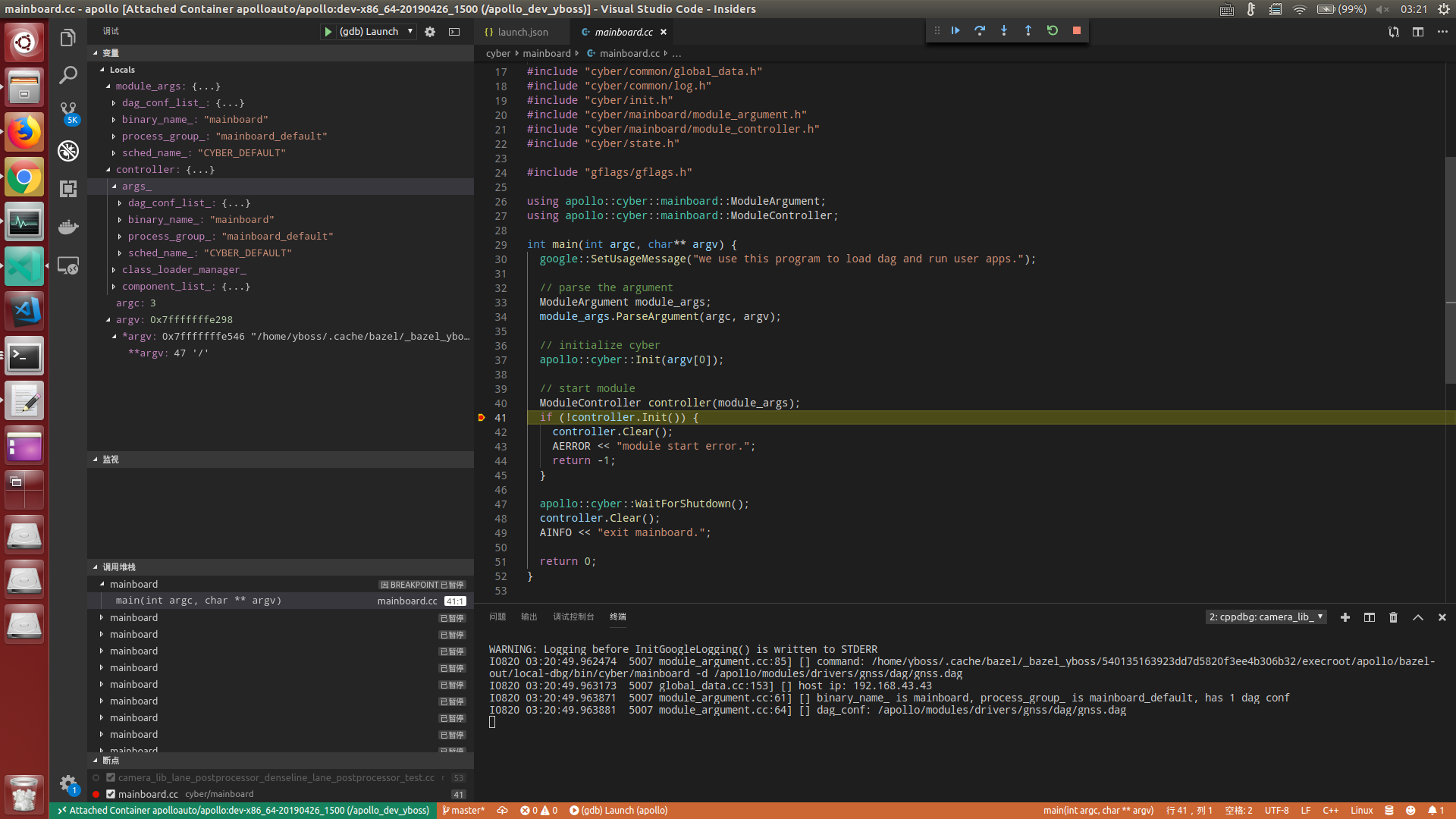 使用 vscode-insiders 的docker扩展 调试Apollo项目_apollo vscode insider-CSDN博客
