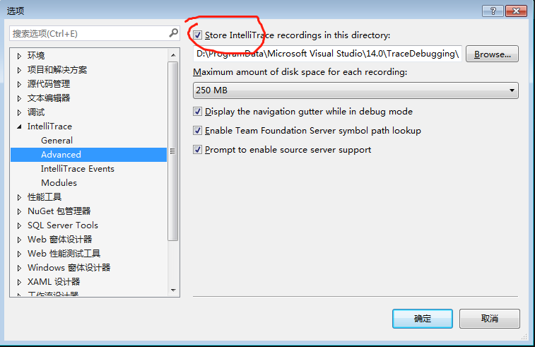 对于intellitrace的理解-CSDN博客