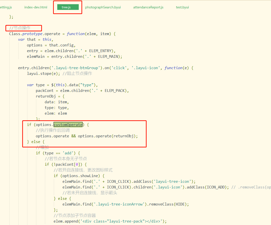 改造layui-树（tree）组件支持添加、编辑、删除的自定义（弹框）操作_改造layui树-CSDN博客