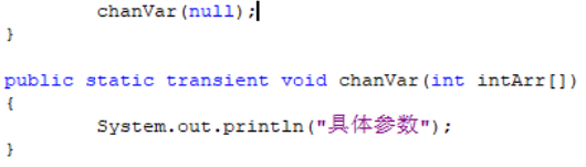 参数数量可变的方法 Java可变数量参数 Csdn博客