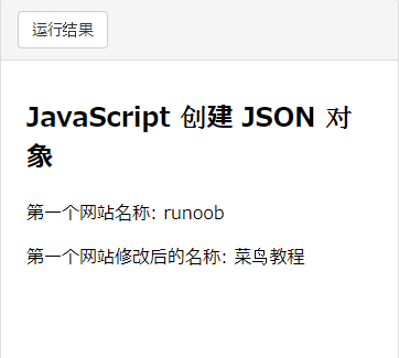 JSON_json header-CSDN博客