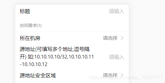 解决antd Mobile Inputitem标题过长不能显示完全的问题ant Mobile Form表单数据回显input数据展示不全 Csdn博客 3501