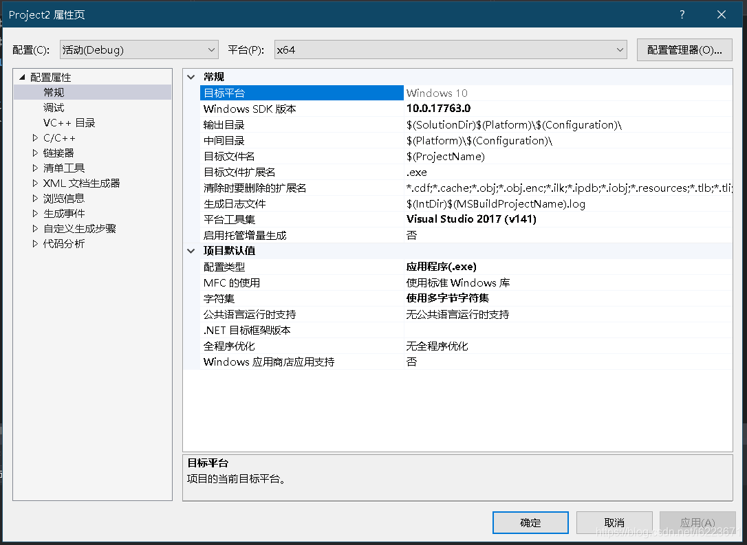 Vs2017 Cc调用python脚本文件vs2017怎么实现与python的接口 Csdn博客