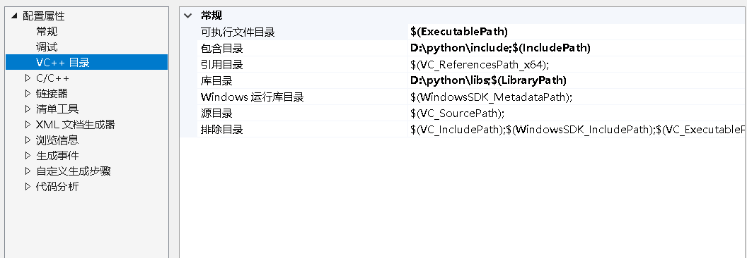 VS2017 C/C++调用python脚本文件_vs2017怎么实现与python的接口-CSDN博客