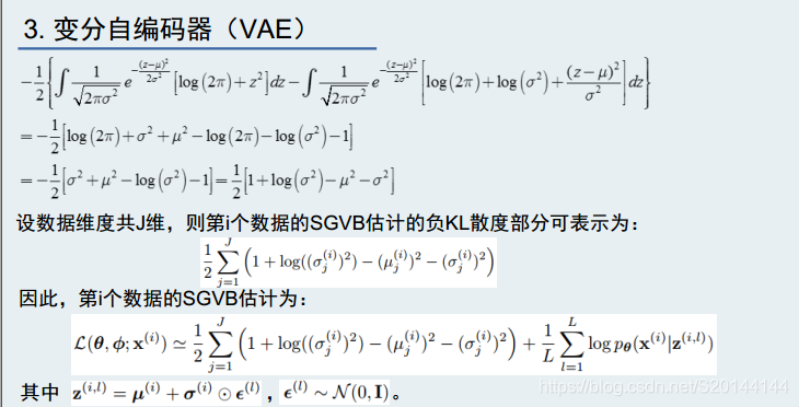 变分自编码器(变分贝叶斯)auto Encoding Variational Bayes(vae)auto Encoding Variational Bayes 变分自编码器 Csdn博客 3784