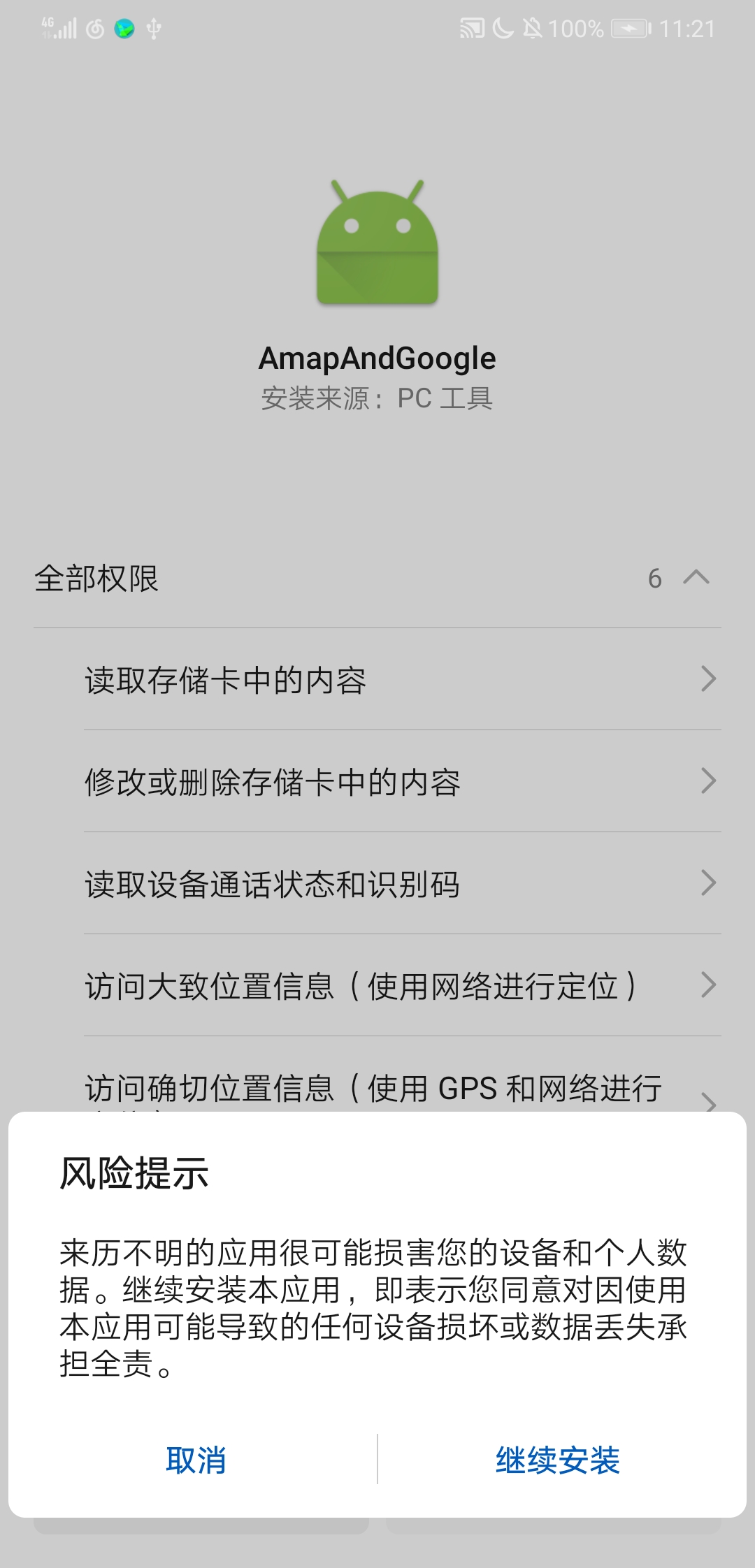 解决 Error type 3 问题-CSDN博客