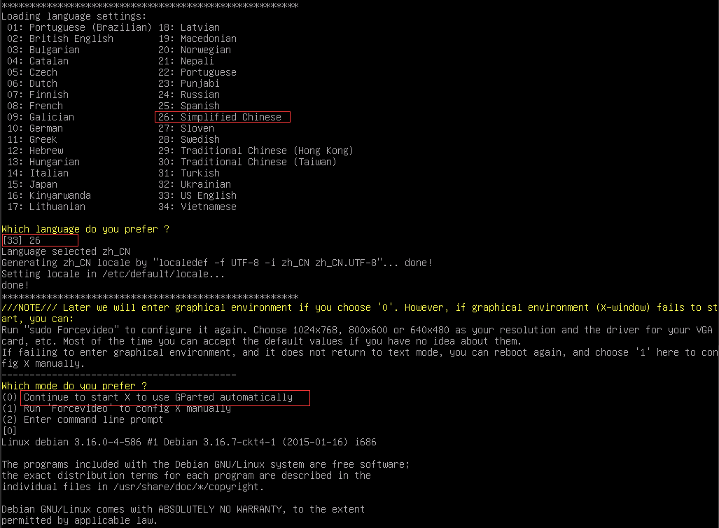 GParted图文磁盘分区教程_gparted教程-CSDN博客