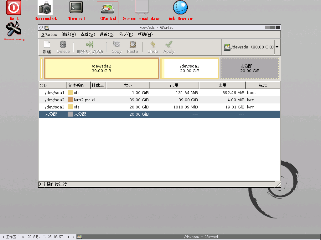 GParted图文磁盘分区教程_gparted教程-CSDN博客