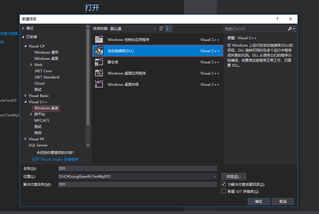 VS2017 C# 调用C++ DLL_c#调用c++的dll vs2017-CSDN博客