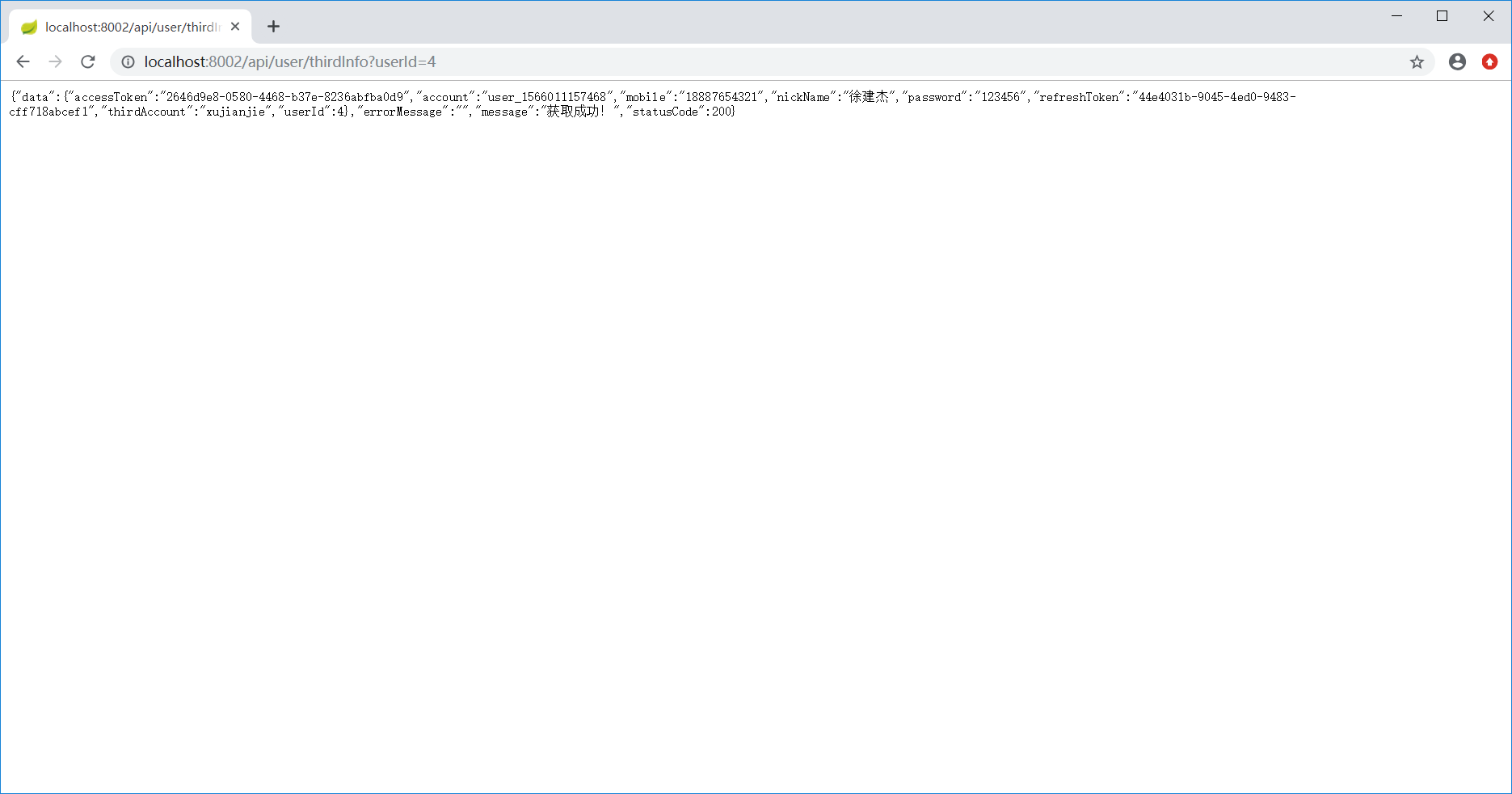 SpringBoot整合OAuth 2.0_springboot oauth2.0-CSDN博客