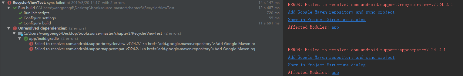 Android Studio 新导入项目时各种报错及解决__2019.08.20_android studio安装,新建后报错 show in file-CSDN博客