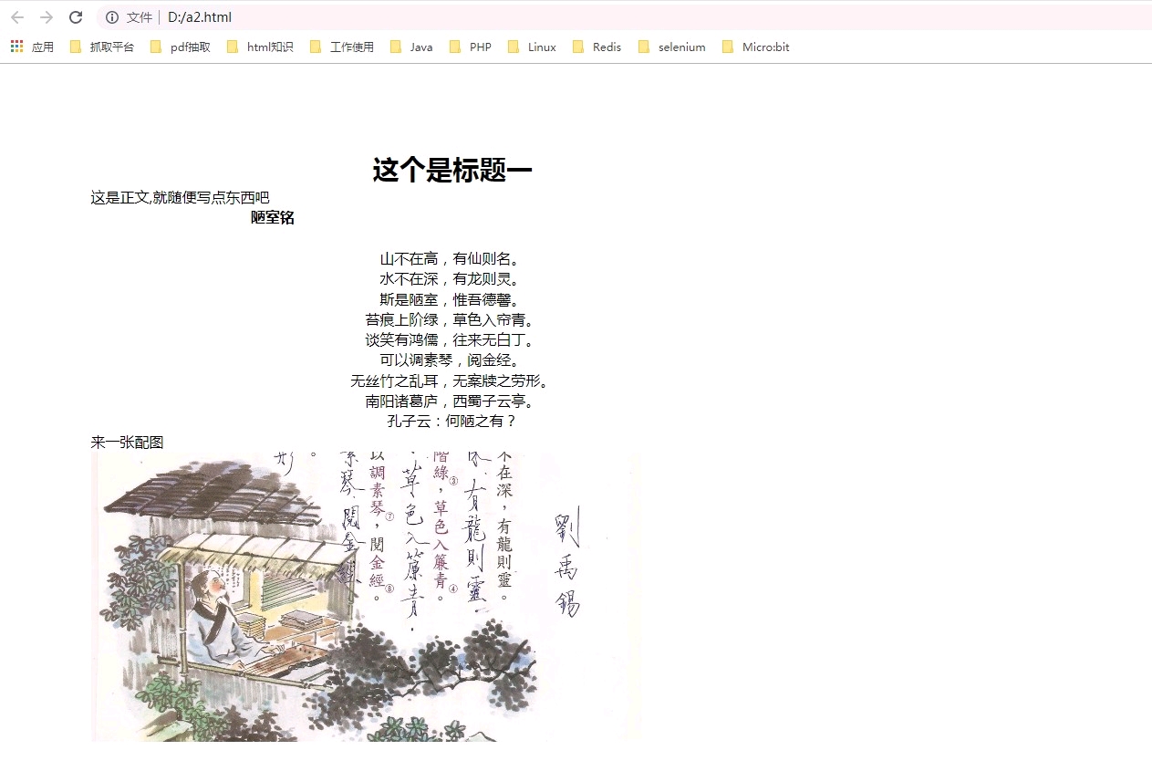 word完美转html（doc、docx 图片转base64编码）_word 文件 能转成 base64-CSDN博客