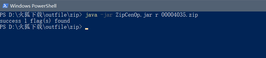 CTF——MISC——zip伪加密总结_zip伪加密实验总结-CSDN博客