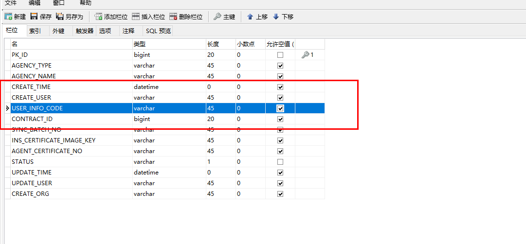 mybatis报错----tspring.MyBatisSystemException: nested exception is org.apache.ibatis.binding ...