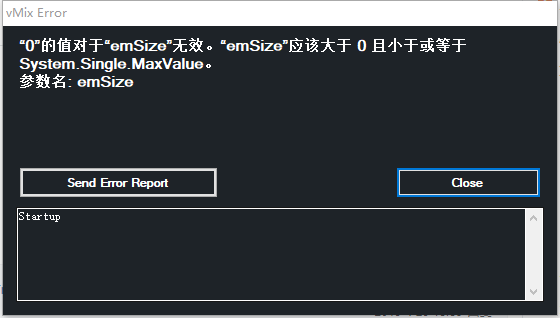 Vmix启动时“0的值对于emsize无效” 0的值对于emsize无效 Emsize的值应大于0 Csdn博客
