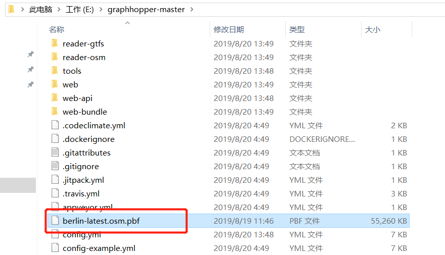 Graphhopper OSM地图路径规划导航 离线搭建教程_haochajin的博客-CSDN博客