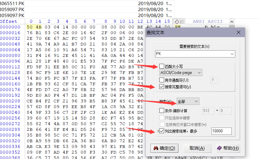 CTF——MISC——zip伪加密总结_zip伪加密实验总结-CSDN博客