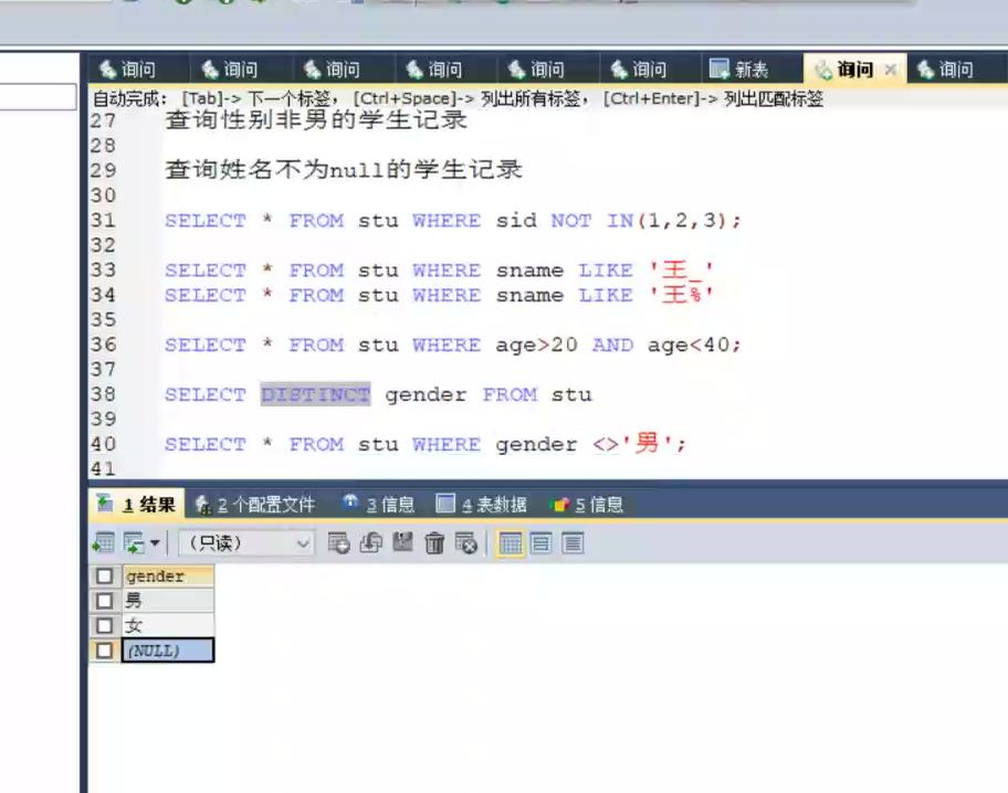 SQLyog数据库知识讲解，详细数据库增删改查讲解及java大乐透讲解_sqlyog系统提供的4个数据库用途-CSDN博客