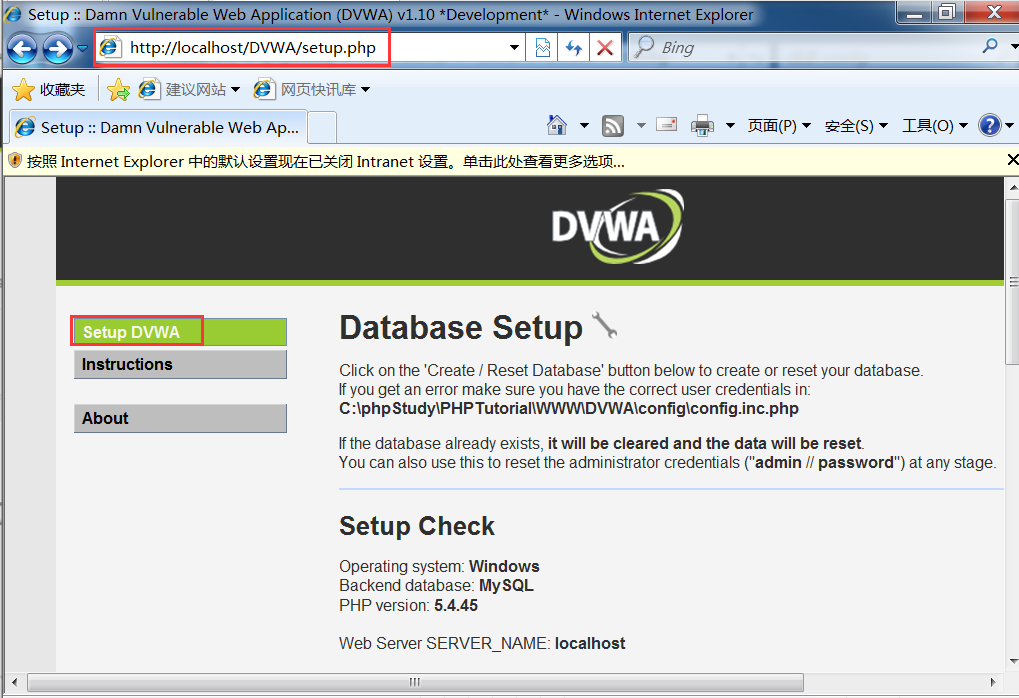 DVWA的搭建和使用_weixin_45116657的博客-CSDN博客
