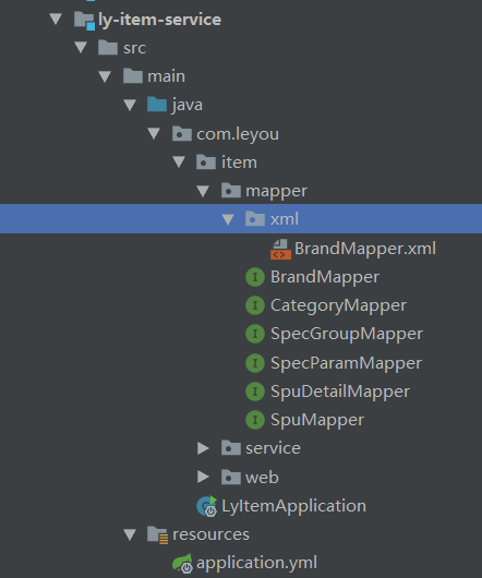 解决springboot配置文件yml中classpath找不到src/main/java下的xml文件_yml classpath-CSDN博客