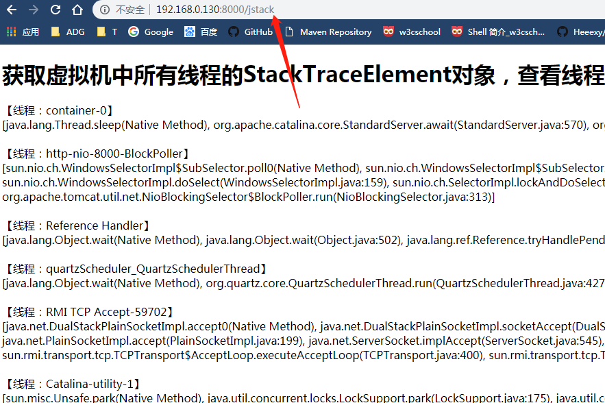 Java堆栈跟踪工具_stackplz-CSDN博客