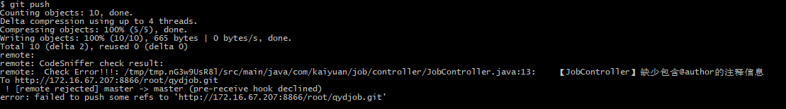 gitlab规范提交代码_gitlab使用pre-receive钩子脚本验证用户名和邮箱才可以提交代码-CSDN博客
