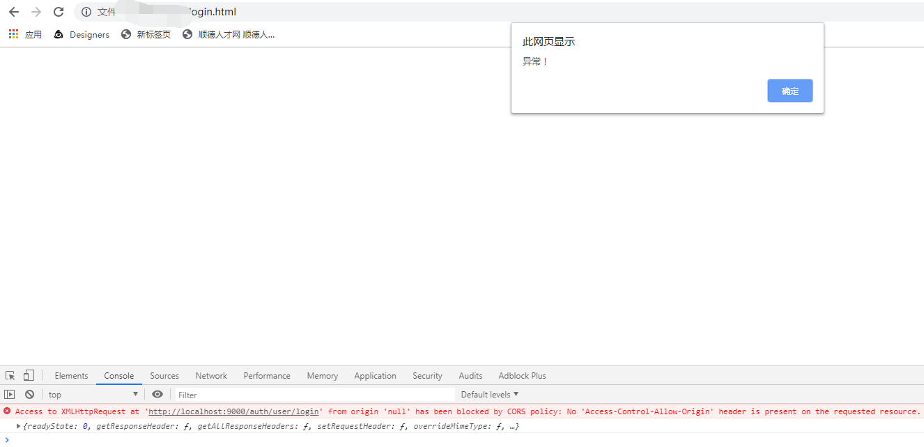 playframework 前后端分离跨域问题以及解决办法_派框架解决跨域问题-CSDN博客
