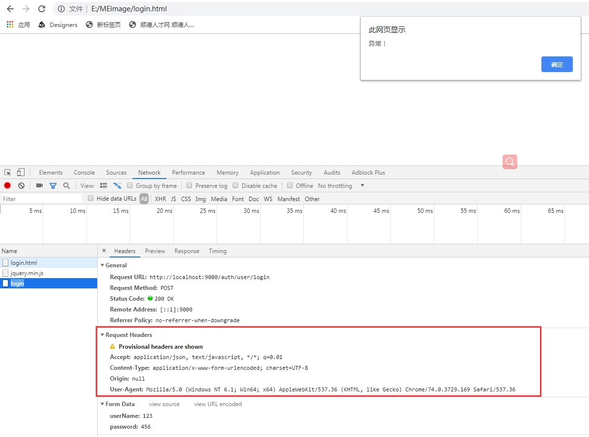playframework 前后端分离跨域问题以及解决办法_派框架解决跨域问题-CSDN博客