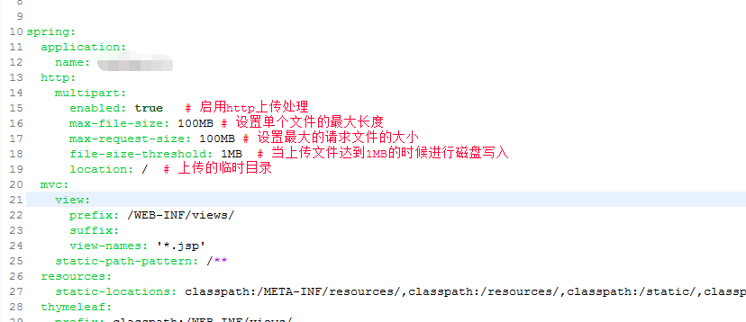 Springboot Ajax文件上传could Not Parse Multipart Servlet Request Stream Ended Unexpectedly 