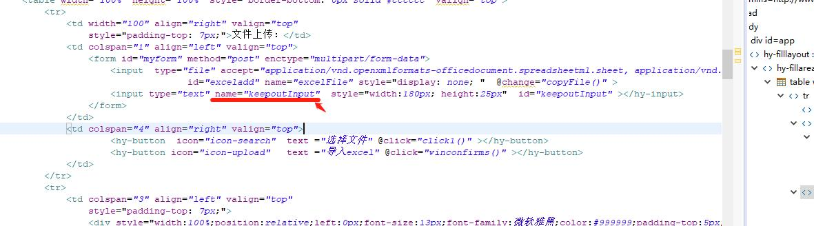 springBoot Ajax文件上传Could not parse multipart servlet request .......Stream ended unexpectedly ...
