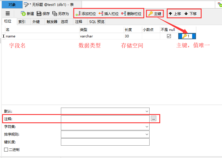 Navicat Of Mysql连接和使用 Mysqlofnavacat Csdn博客