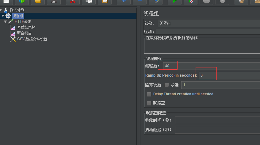 Springbootmysqlredisrabbitmq实现高并发秒杀programer Hai的博客 Csdn博客 