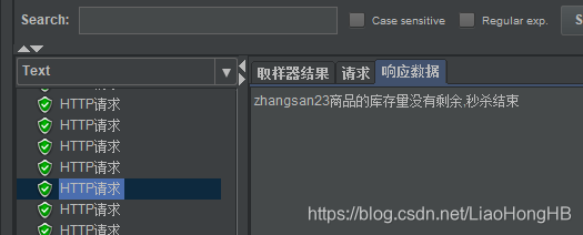 Springboot Mysql Redis Rabbitmq实现高并发秒杀 Programer Hai的博客 Csdn博客