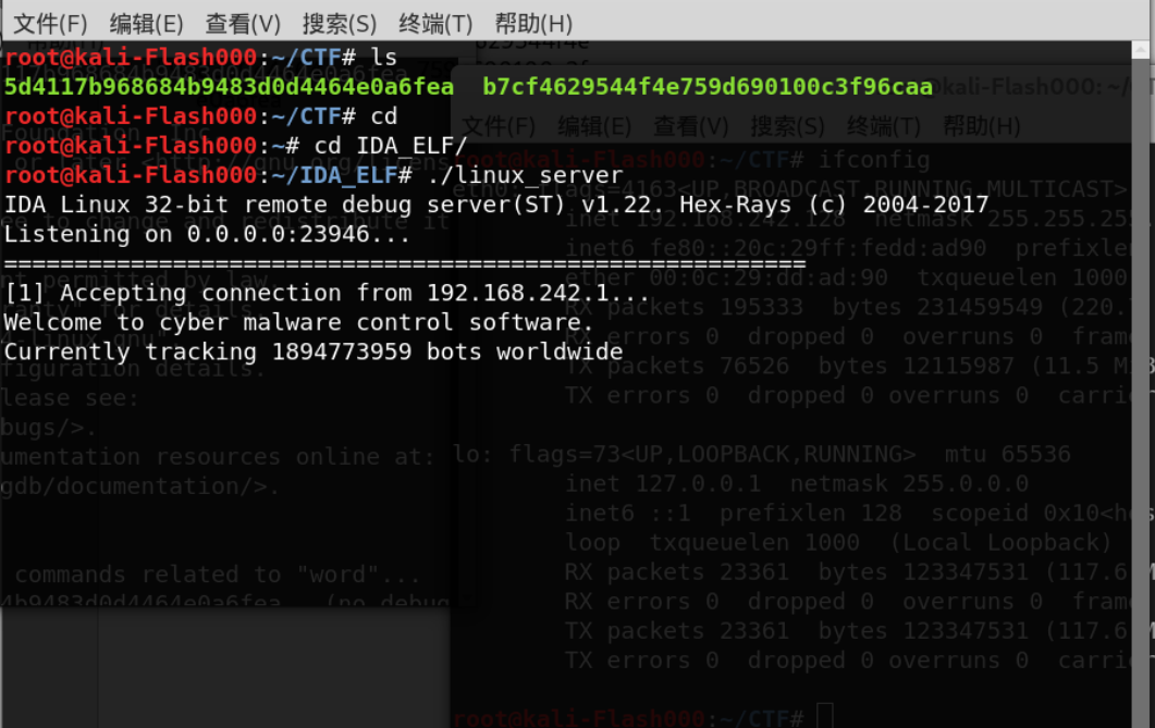 CTF-攻防世界 Reverse新手练习解析_ctf中的rev题-CSDN博客