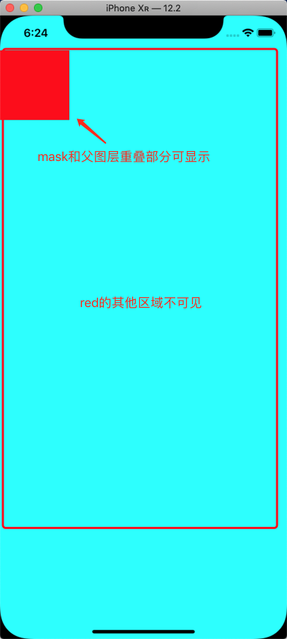 ios UIView的mask属性,view和layer的关系_mask层用途 virtuoso-CSDN博客