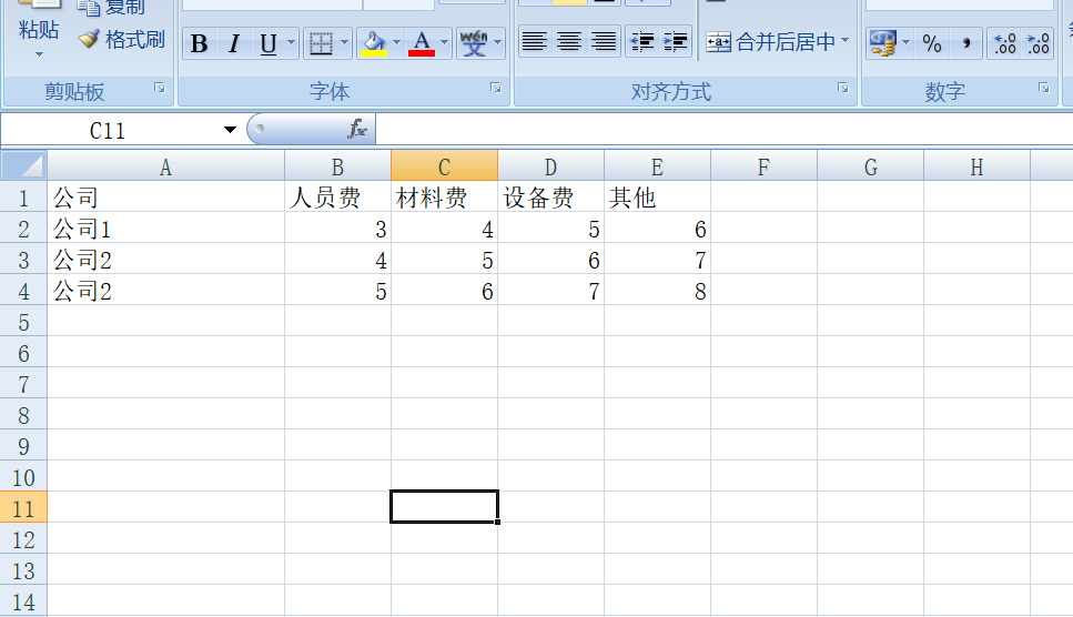 Java 通过 Poi Pivottable 实现 数据透视表java能读取excel数据透视表吗 Csdn博客