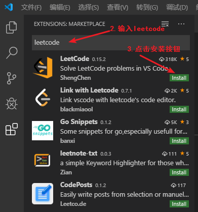 如何在VS code上优雅地刷leetcode_vscode 刷leetcode-CSDN博客