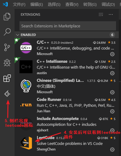 如何在VS code上优雅地刷leetcode_vscode 刷leetcode-CSDN博客