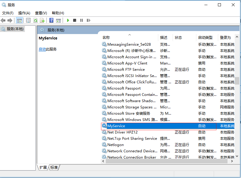 如何利用Win32服务进程去创建一个GUI用户进程？_如何在系统服务进程中启动一个gui界面, 显示在当前用户中-CSDN博客