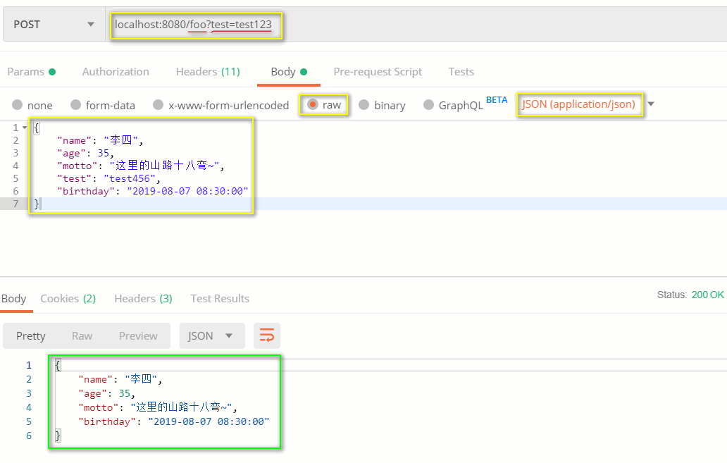 Springboot自定义参数解析器，使被 Requestbody标注的参数能额外接收content Type为application X