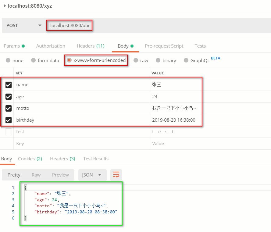 SpringBoot自定义参数解析器，使被@RequestBody标注的参数能额外接收Content-Type为application/x-www-form-urlencoded的请求_自定义 ...