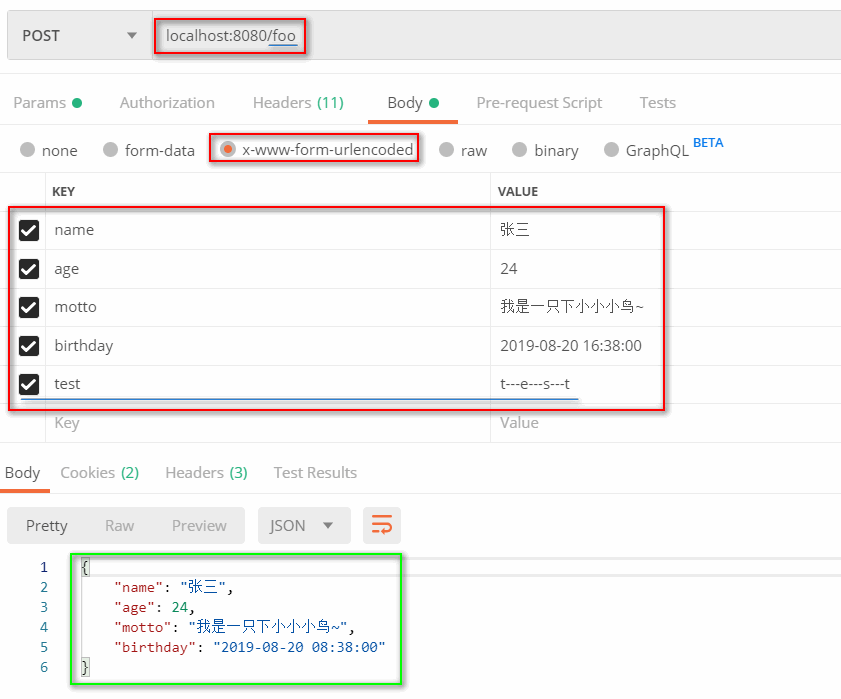SpringBoot自定义参数解析器，使被@RequestBody标注的参数能额外接收Content-Type为application/x-www-form-urlencoded的请求_自定义 ...