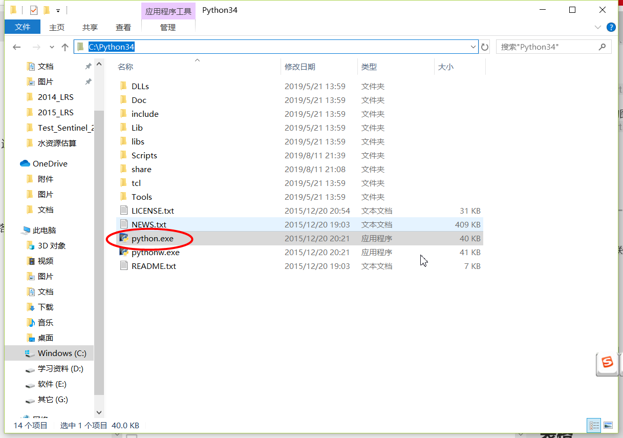 01-SNAP与snappy介绍及安装_欧空局snap安装-CSDN博客